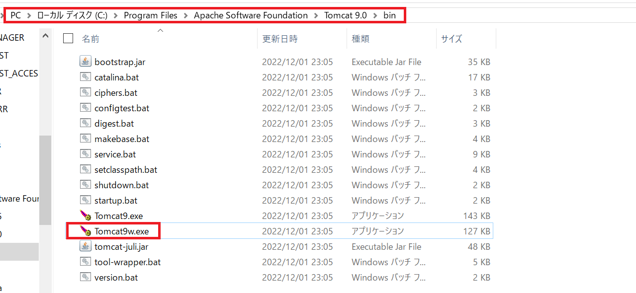 MC（Tomcat）メモリ不足でバックアップが失敗する