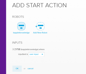v10.3 Kapplets使用方法