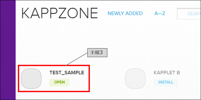 「Kapplet User」が特定のKappletのみ使用する方法