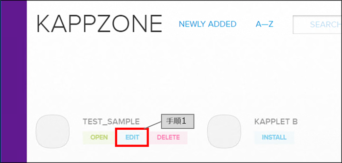 「Kapplet User」が特定のKappletのみ使用する方法