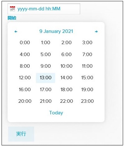 Kappletロボット実行時のパラメータ（Input）利用方法