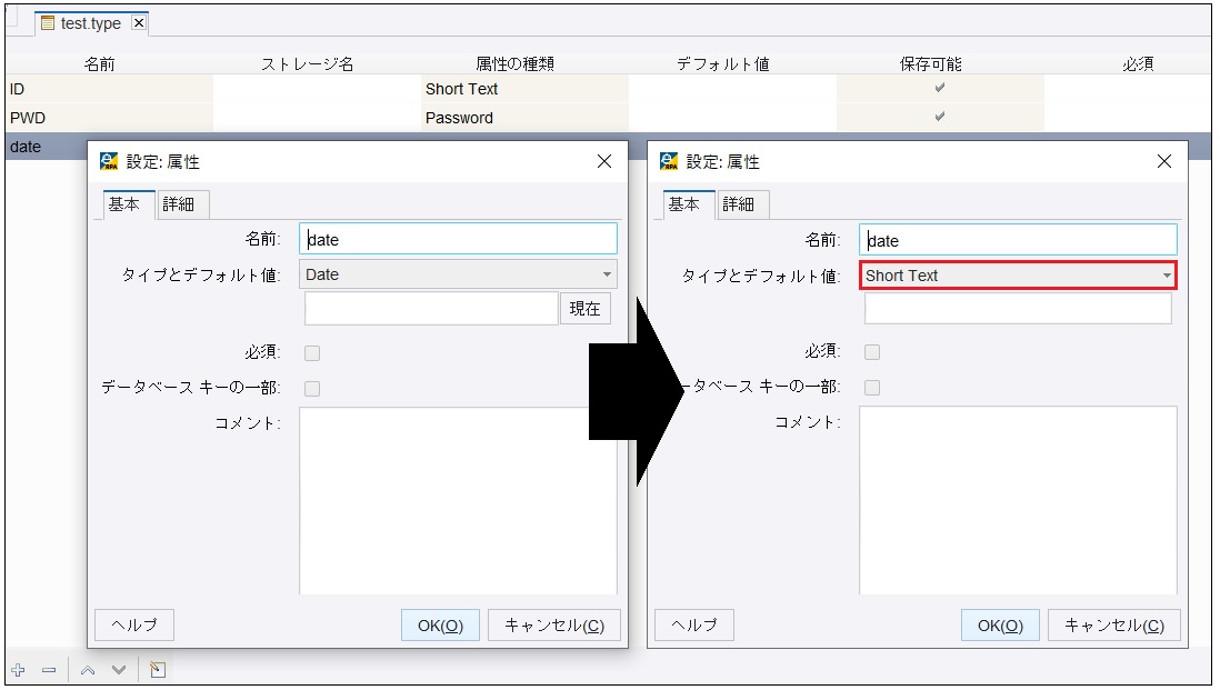 Kappletロボット実行時のパラメータ（Input）利用方法