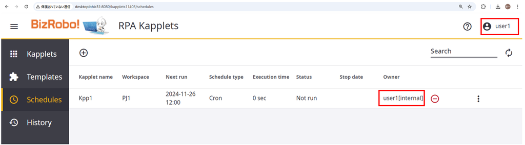 10.xのバックアップファイルをインポートすると、Kappletsスケジュールの所有者がすべて『admin』にアサインされる
